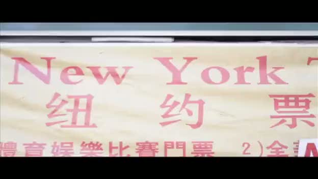 Hell Rell Feat. J.R. Writer "Karate Kid" Video